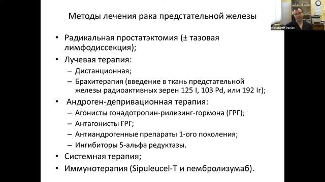 8 из 8 Терапия и патоморфоз_1080p