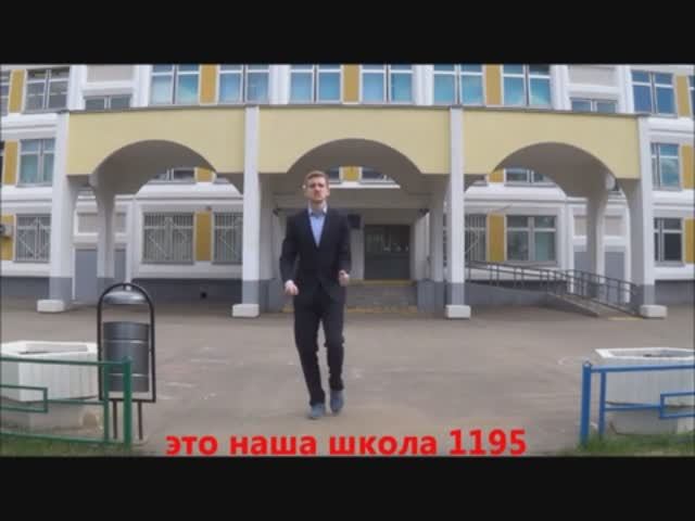 Happy school. 2016 год
