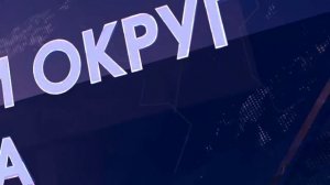 Дайджестдня 25 мая 2023 года