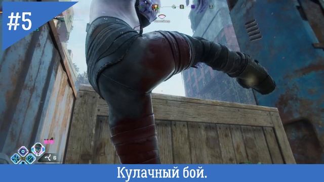 Кулачный бой в RAGE 2 Rise Of The Ghosts