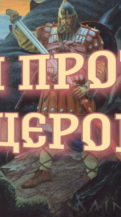 Ящеры - не те, кого ты ищешь... (История одной игры) #shorts #recommended #gamer #videogame