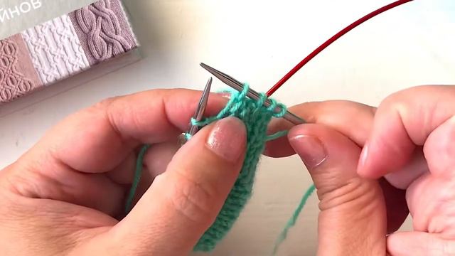 Две петли вместе с наклоном вправо