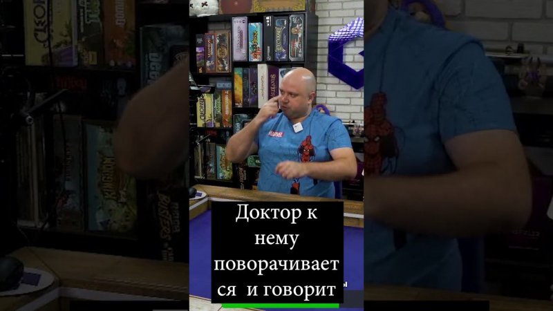 Доктор, меня все бесят #geekmedia #юмор #анкдот