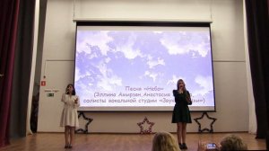 Творческие звездочки - 2024