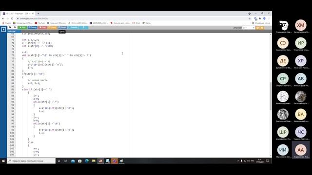 17. Ввод дроби. Работа с файлами