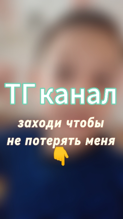 заходи через описание 👇