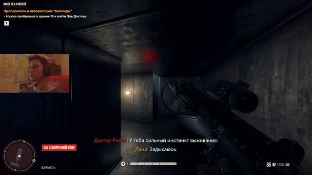 Angel de la muerte FarCry6