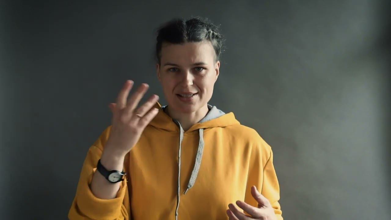 как быть