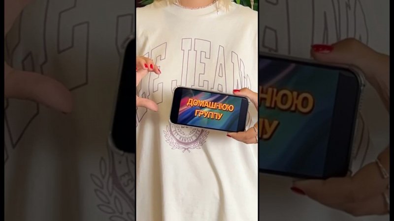 ДОМАШНЯЯ ГРУППА КАЖДЫЙ ЧЕТВЕРГ | ПЯТНИЦУ В 19:00