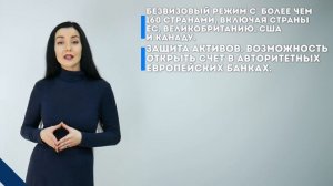Карибский паспорт vs паспорт ЕС. Сравнение популярных программ получения гражданства за инвестиции