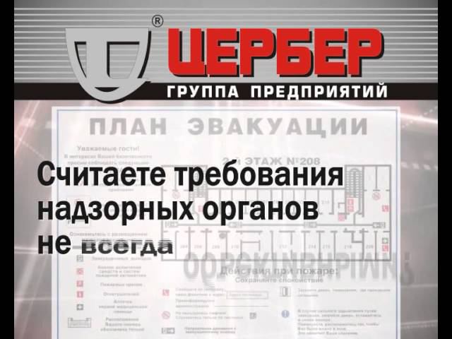 Мы защитим Ваши интересы в надзорных органах