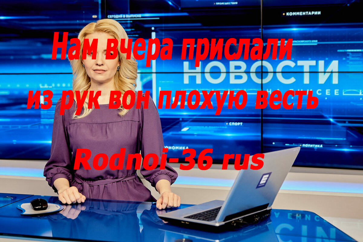 В.С.Высоцкий "Нам вчера прислали из рук вон плохую весть"