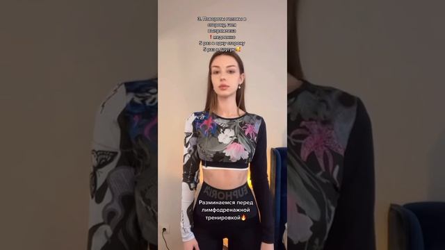 Тренировка для красивого тела