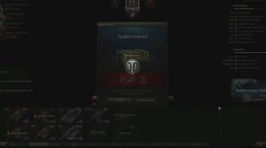 W.O.T./ Мир танков/Боевой поход
      !!!Учимся играть вместе!!!
         (набор в клан DMANO}