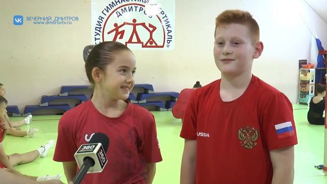 30 Дмитровские спортсмены завоевали медали международных соревнований по спортивной аэробике