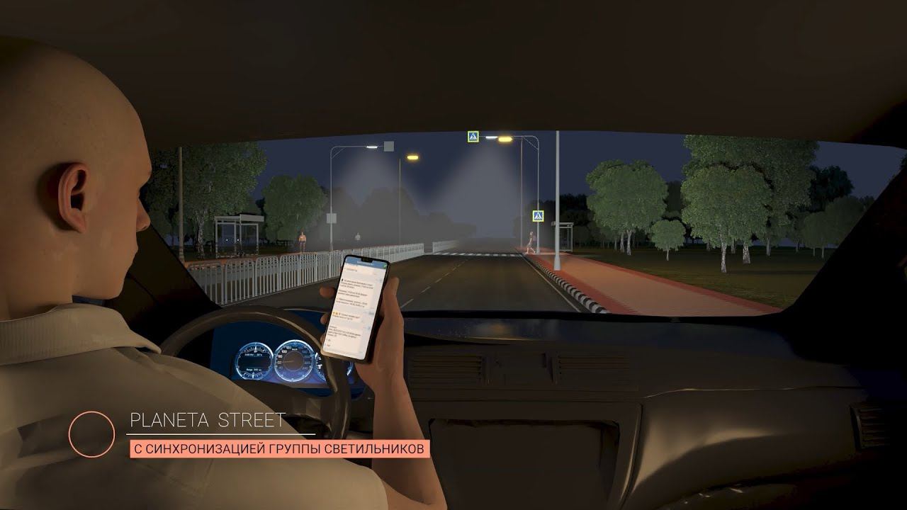 PRORECONE | Пешеходный переход 2023