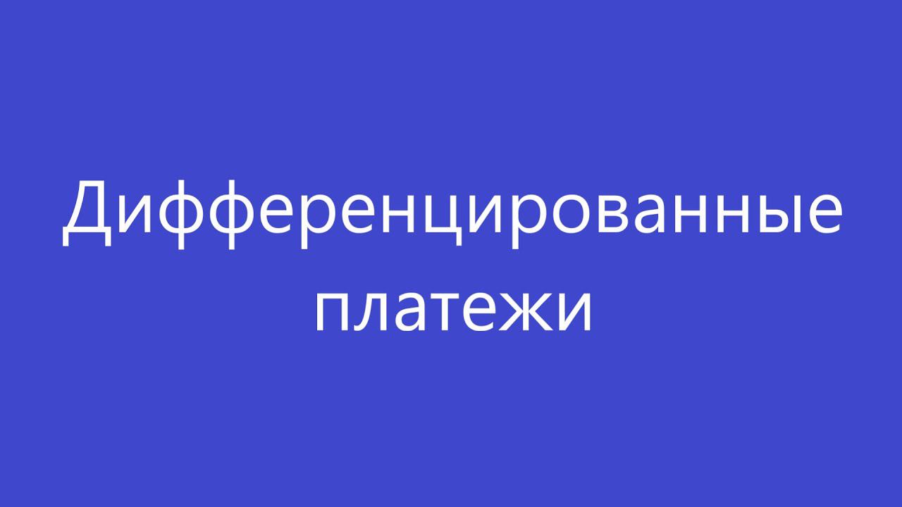 видео 4 1