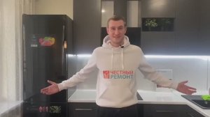 Ремонт квартир без предоплат
