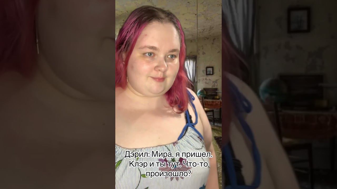 Выживание серия 6