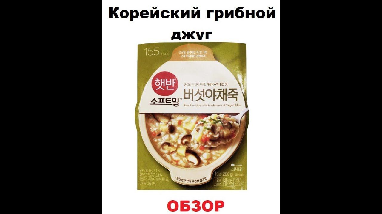 ДЖУГ корейский с грибами от производителя "CJ". Мини ОБЗОР.