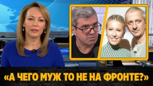 Шахназаров попросил Собчак объяснить почему Богомолов не на фронте