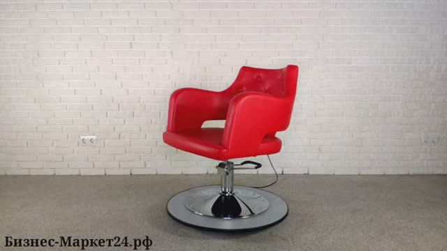 Парикмахерское кресло Valencia