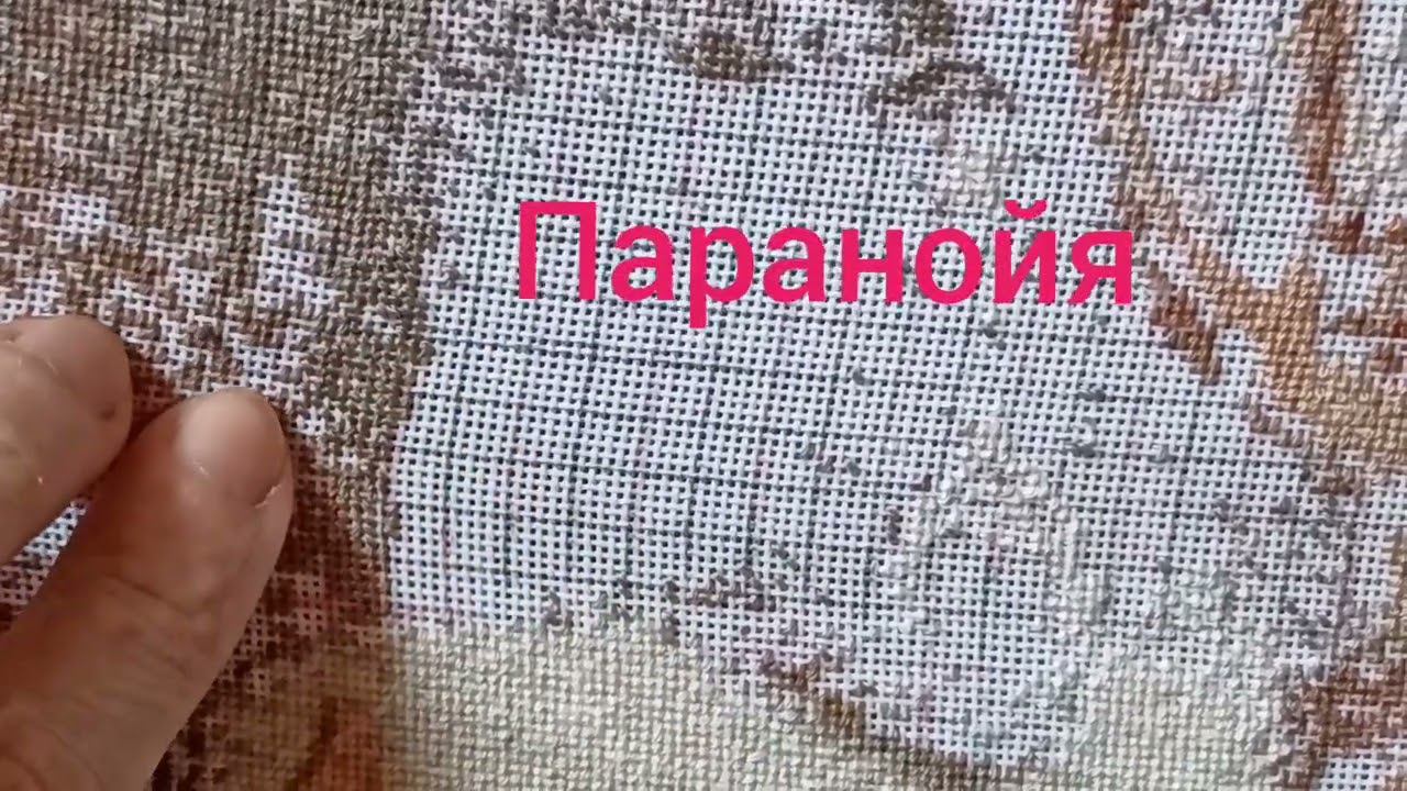 Вышивальные фобии. Набор Неокрафт. Гадание на среду.