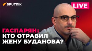 Отравление жены Буданова, отказ Кулебы ехать в Скопье и переименование городов Крыма