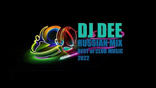 RUSSIAN MUSIC MIX 2022 NEW music Dj DEE - Vol 13 2022 - REMIX Русская музыка 2022