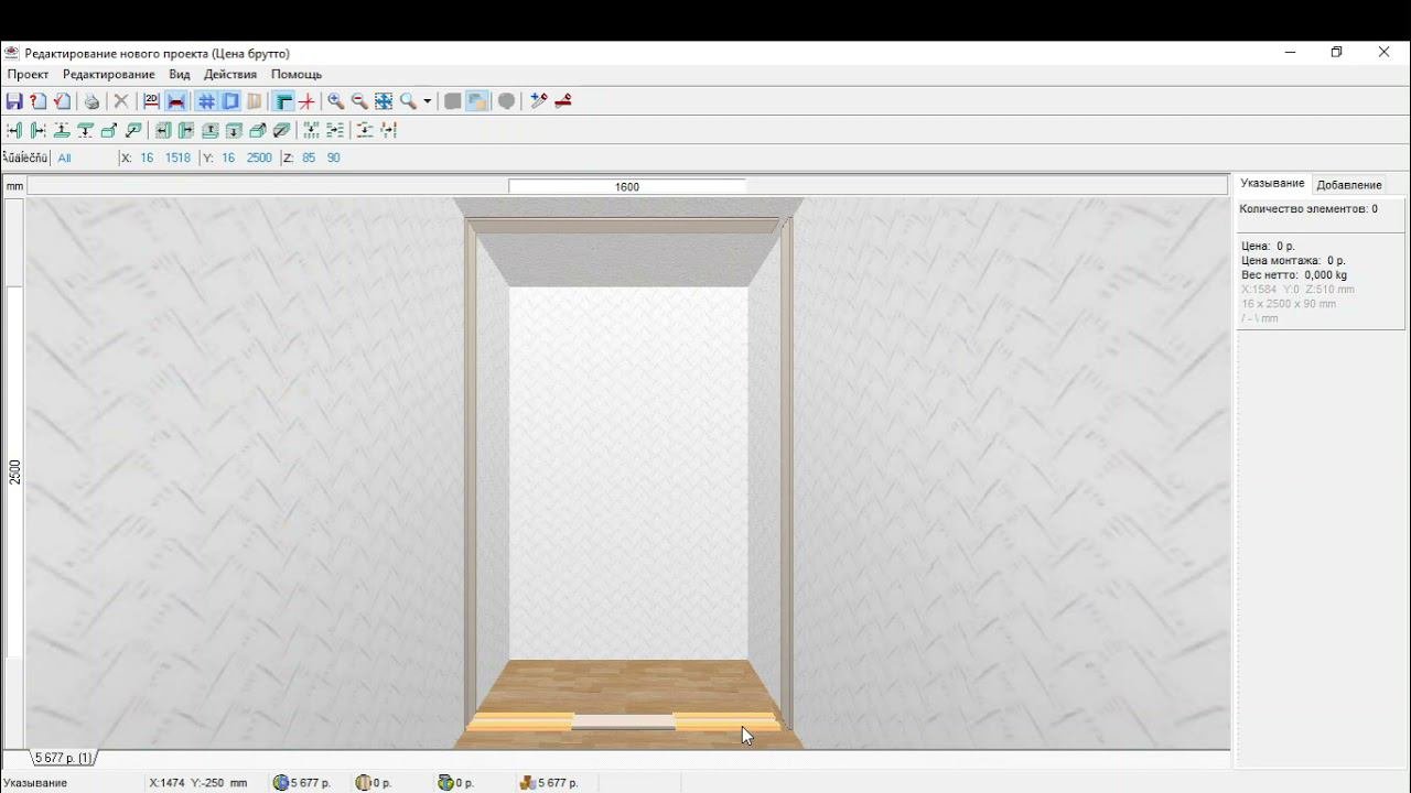 17. Ошибка при замене пилястра на приход из за привязки.  Размеры  элементов по умолчанию.