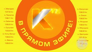 РАДИО КОЛЫМА | ОСНОВНЫЕ ПРАВИЛА БЕЗОПАСНОСТИ ВО ВРЕМЯ ПОХОДОВ НА КОЛЫМЕ
