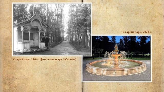 Конкурсная работы 11. "Память и знание прошлого наполняют мир…"