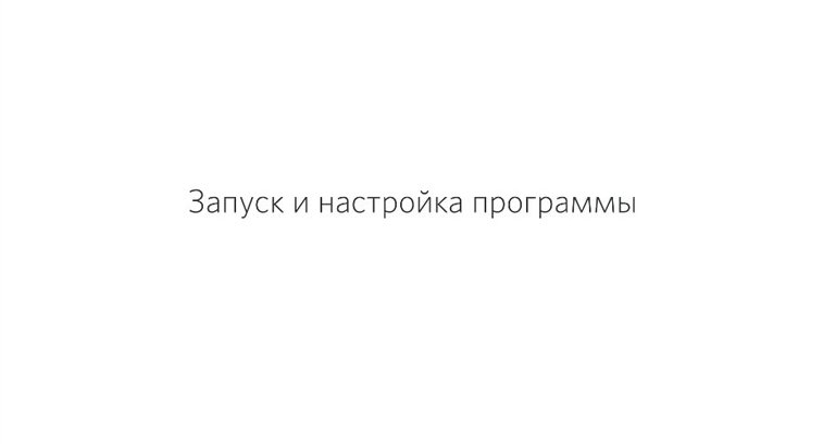 Урок 2 | QUIK Android