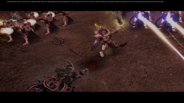 Warhammer 40 000: Dawn of War - Soulstorm - Sisters of Battle ending(Rus)