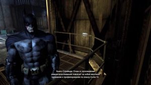Batman Arkham City #5 Протокол 10