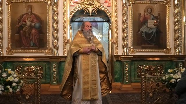 Проповедь отца Павла. Неделя 27-я по Пятидесятнице, 18.12.2022