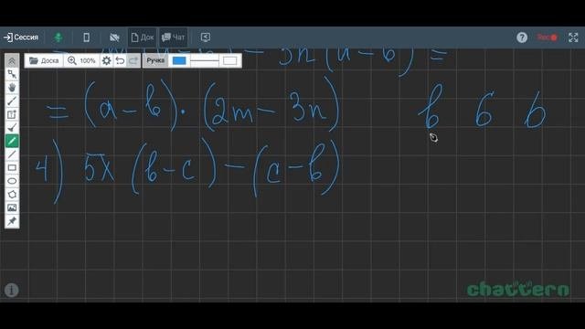 Мерзляк. Разложить на множители№122