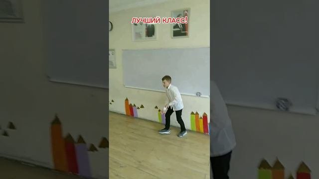 они лучшие будет 2 часть потому что здесь не все мои одноклассники я так люблю своих одноклассников