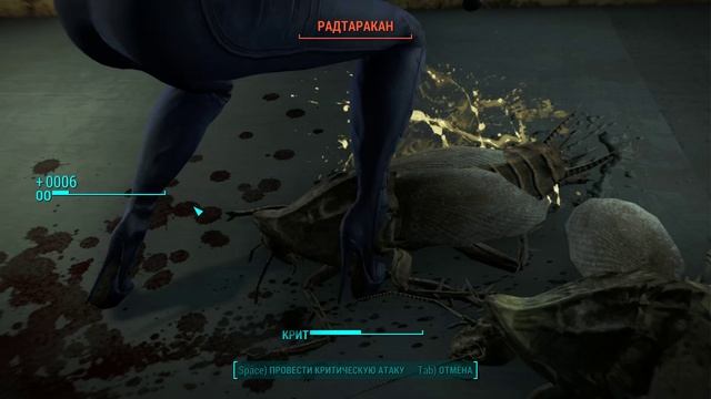 Хрясь