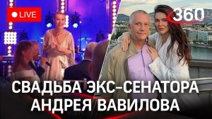 Чужая свадьба: Собчак улетела в Италию, чтобы провести торжество чиновника на берегу озера Комо