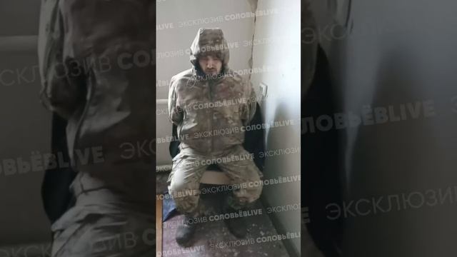 Видео с пленным старшим лейтенантом из 3-й ОШБр ВСУ, командиром 2-й роты 1-го стрелкового батальона.