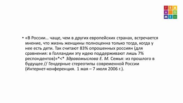 3 Миф и ритуал_ знак - символ - миф (С. Адоньева)