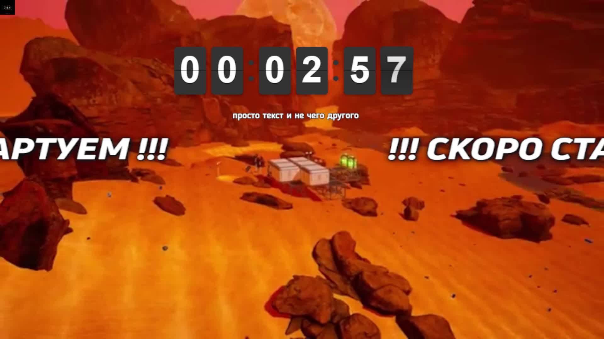 Прохождение №16)-The Planet Crafter-Залетай на стрим)