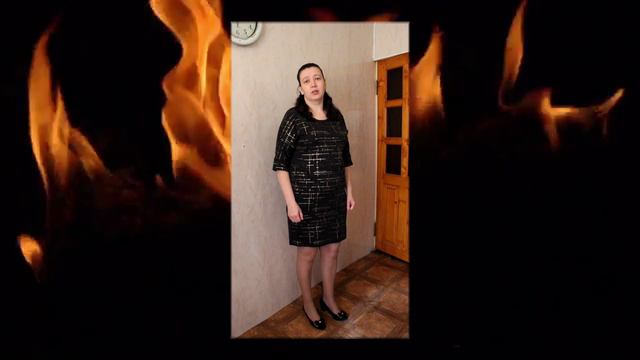 Война.