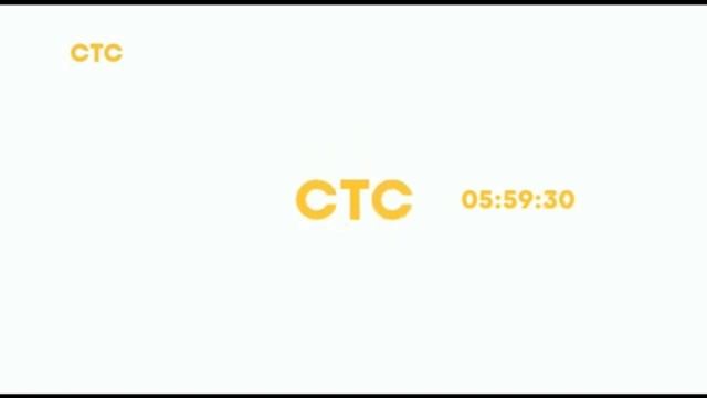 СТС-STUDIO Часы (2019-2024)
