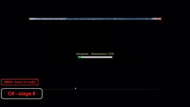 Travian Game / Offline Version / Delphi / C++ / C# / STAGE 1-7