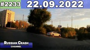 ДТП. Подборка на видеорегистратор за 22.09.2022 Сентябрь 2022