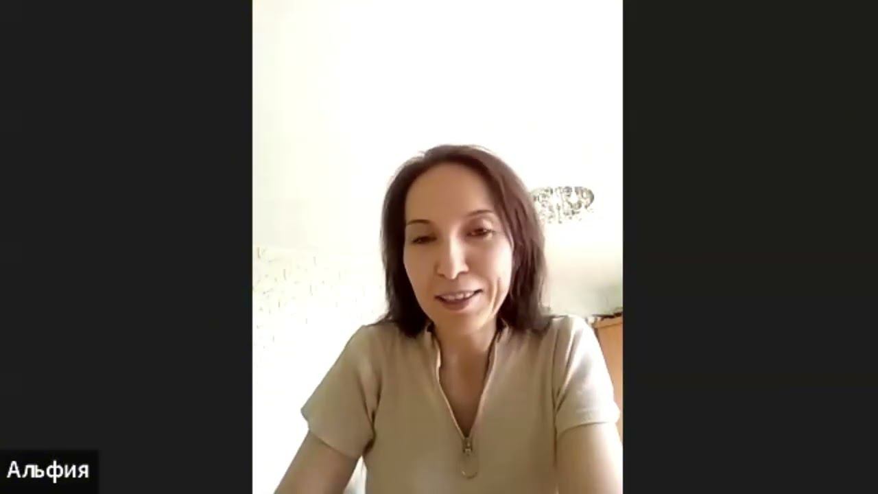 Отзыв Оксаны о 1 Модуле курса "Алхимия жизни"