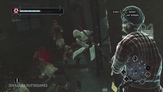 Прохождение. Assassin's Creed (2007). Часть 15. Посещаем все точки обзора в Бедном районе Иерусалима