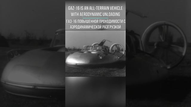 Необычная техника СССР Топ 5